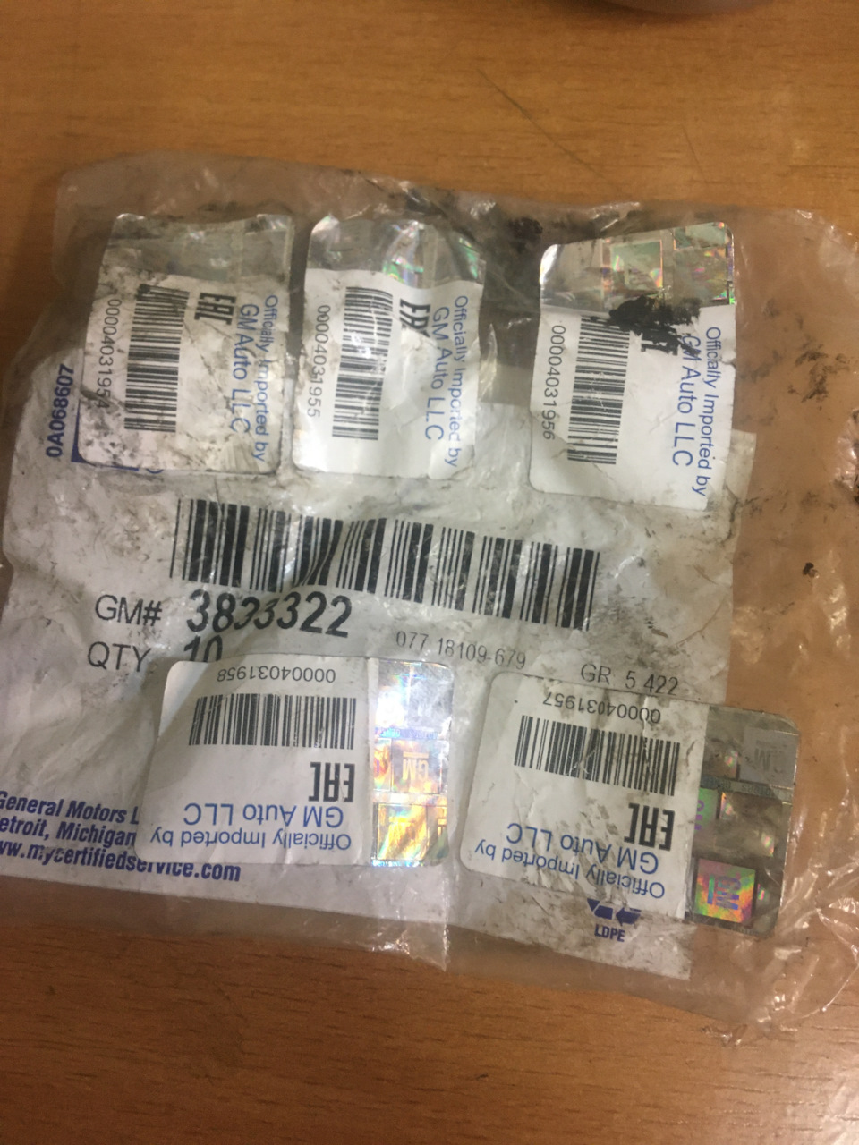 3833322 Стопор полуоси заднего моста / Chevrolet Blazer/Jimmu Tahoe 85 ...