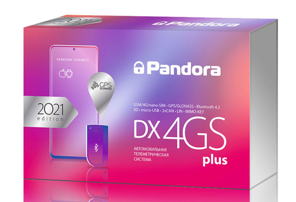 Установка сигнализации Pandora DX-4GS Plus. — Audi Q5 (1G), 2 л, 2016 года | аксессуары | DRIVE2