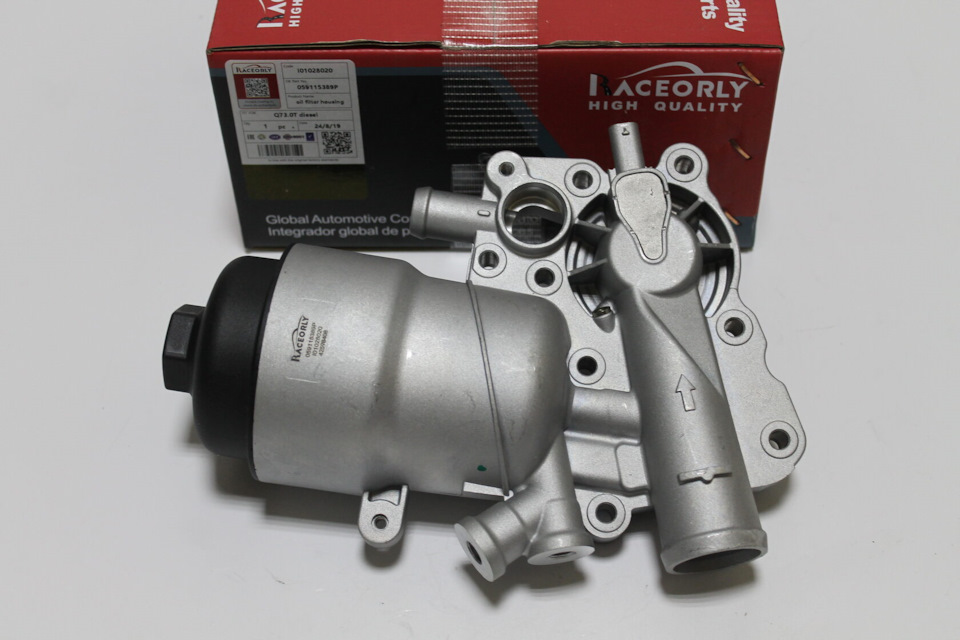 Обзор: Алюминиевый корпус масляного фильтра VAG — RACEORLY I01028020 ...