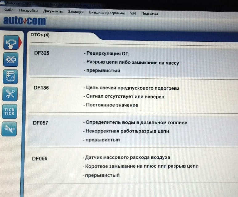 Диагностика… — Renault Trafic (2G), 1,9 л, 2006 года | визит на сервис | DRIVE2