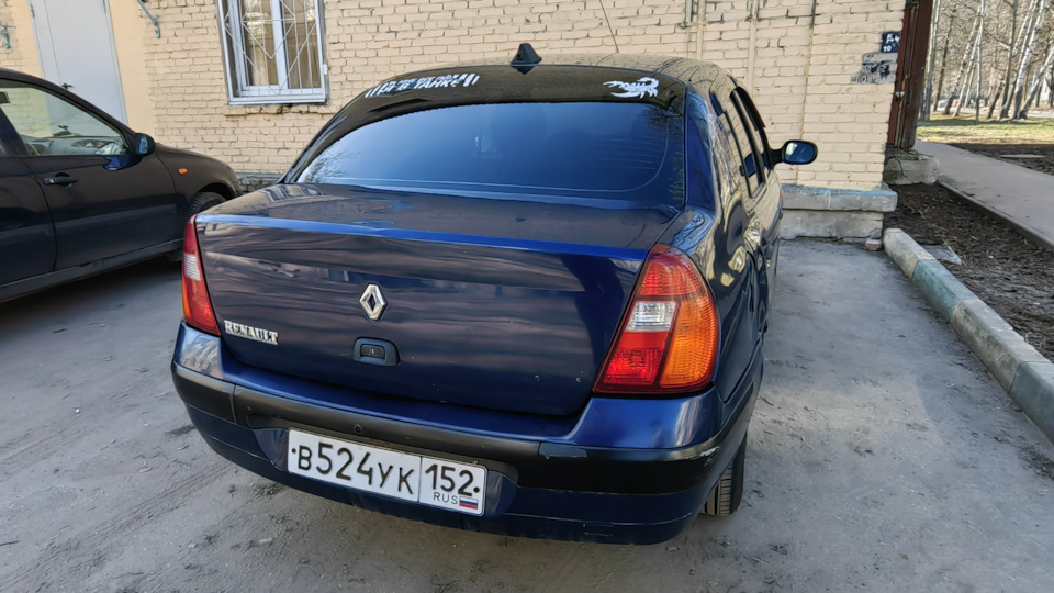 Скоро, очень скоро… — Renault Symbol, 1,4 л, 2004 года | запчасти | DRIVE2