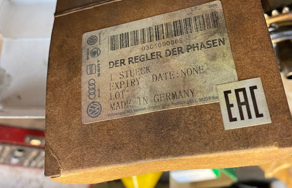 03C109088E Регулятор фаз газораспределения VAG | Запчасти на DRIVE2