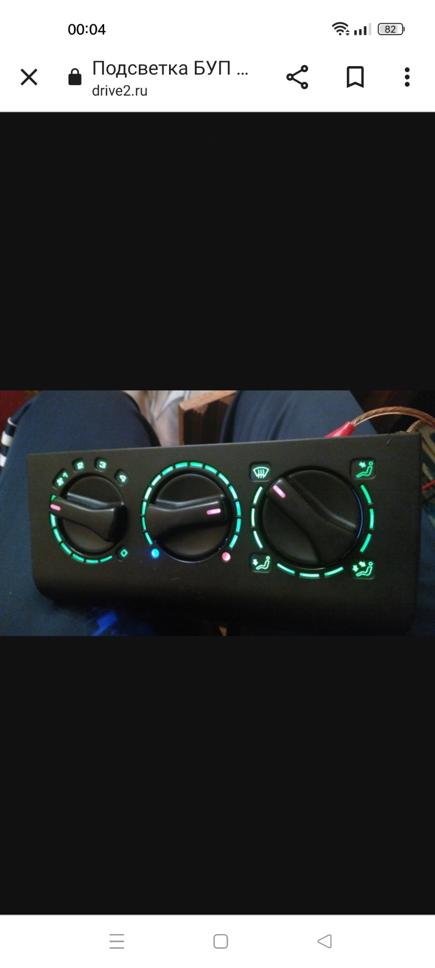 Интересная картина — Volkswagen Passat B4 1 8 л 1994 года другое Drive2