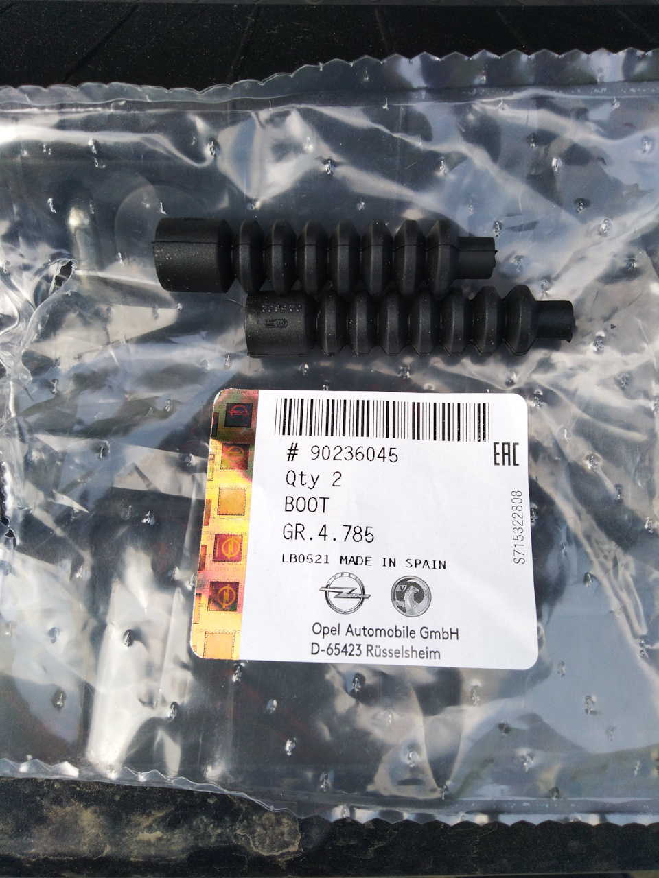 Пыльники тросов стояночного. — Peugeot 408 (1G), 1,6 л, 2014 года ...