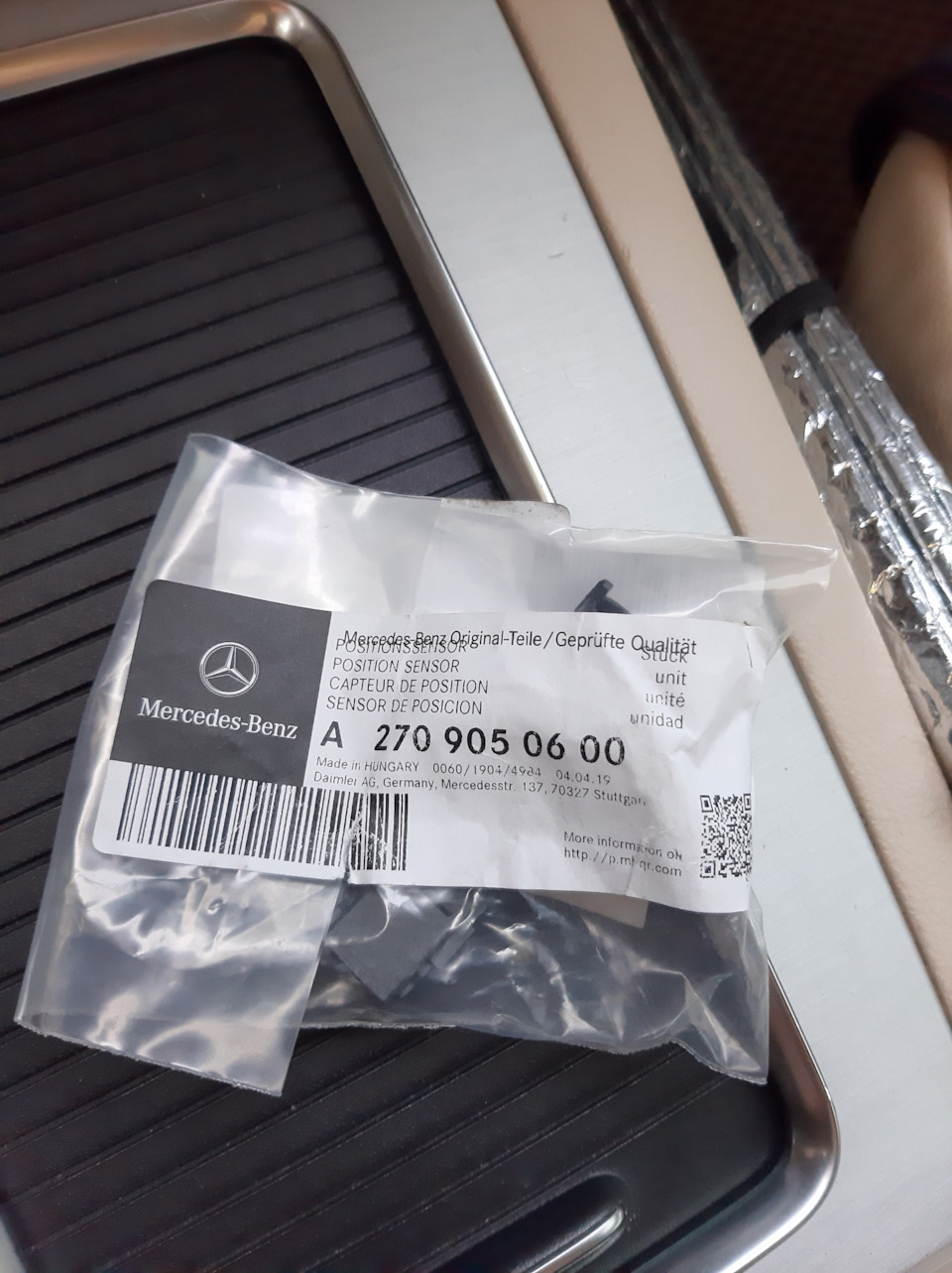 A2709050600 Датчик положения вала коленчатого Mercedes | Запчасти на DRIVE2