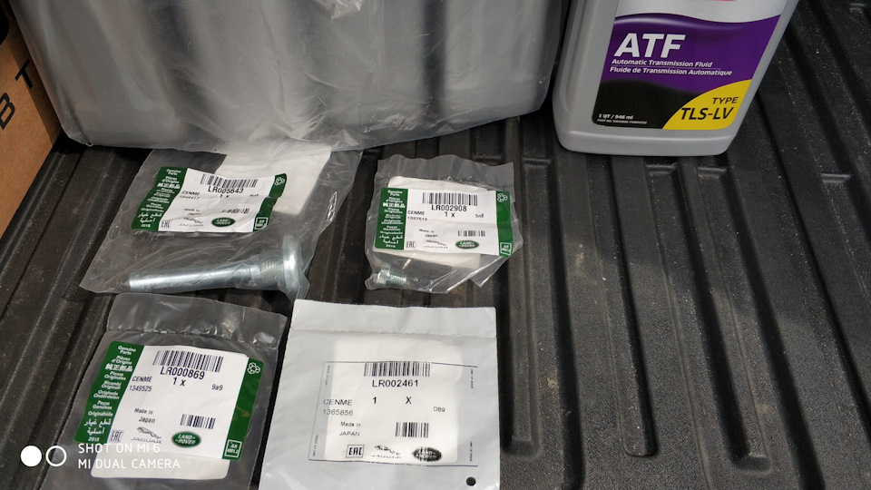 LR000869 Уплотнение Jaguar Land Rover | Запчасти на DRIVE2