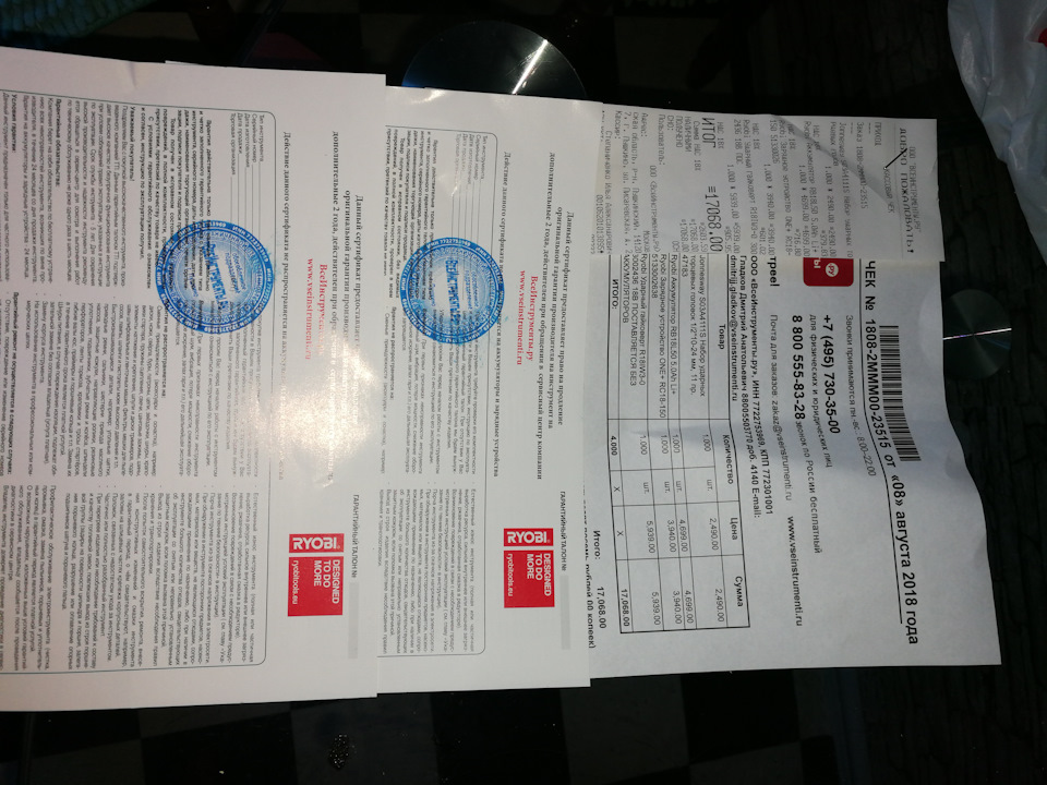 Покупка инструмента — KIA Sorento (2G), 2,2 л, 2010 года | другое | DRIVE2