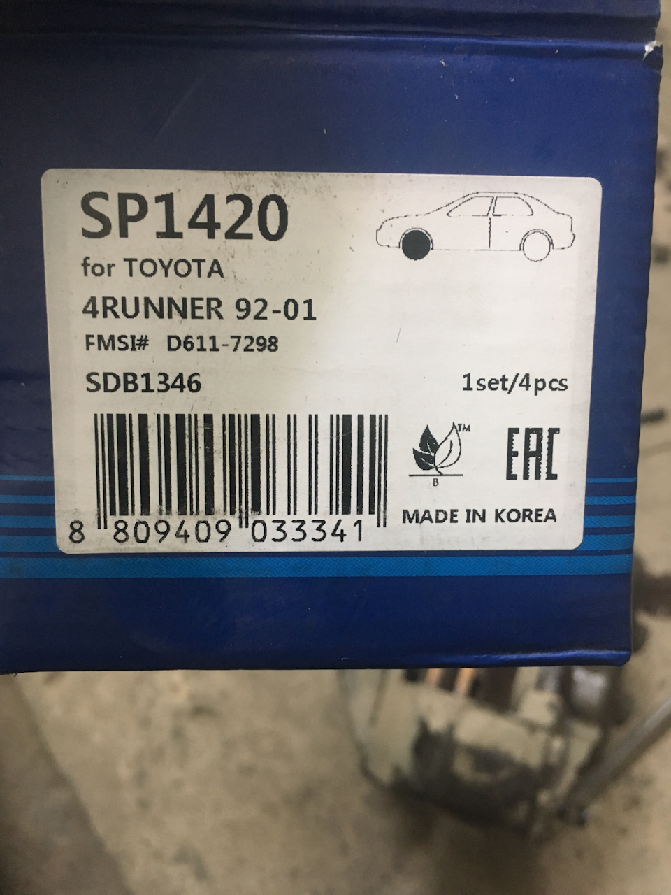 SP1420 Колодки тормозные передние sp1… SANGSIN | Запчасти на DRIVE2