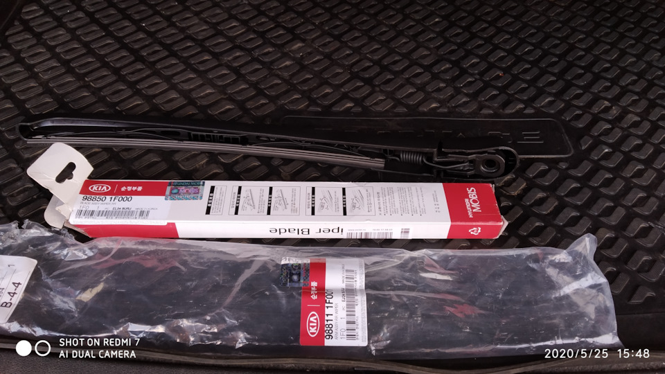 988501F000 Щетка стеклоочистителя KIA HYUNDAI | Запчасти на DRIVE2