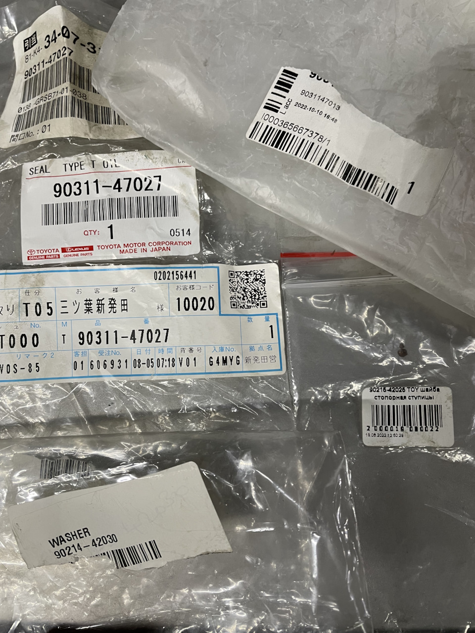 9031147027 Сальник привода левый LC TOYOTA LEXUS | Запчасти на DRIVE2