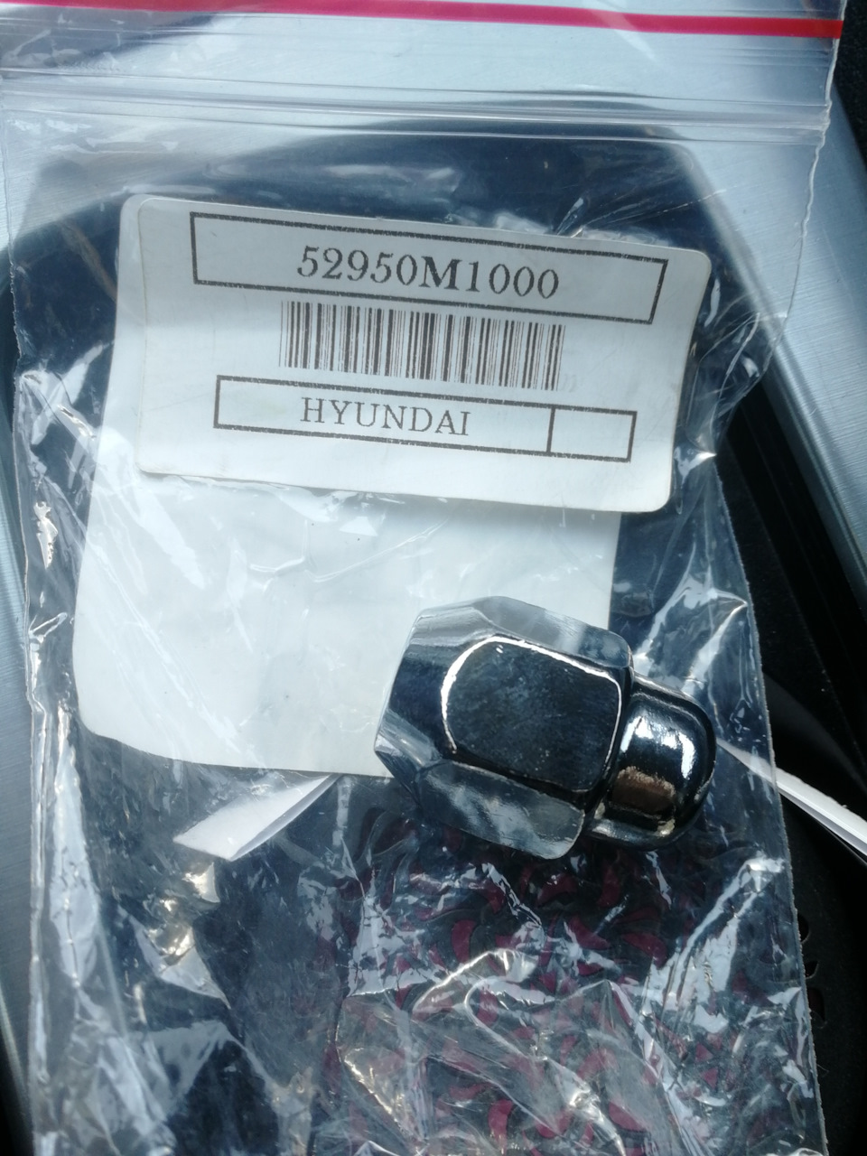 52950M1000 ГАЙКА М12 KIA HYUNDAI | Запчасти на DRIVE2