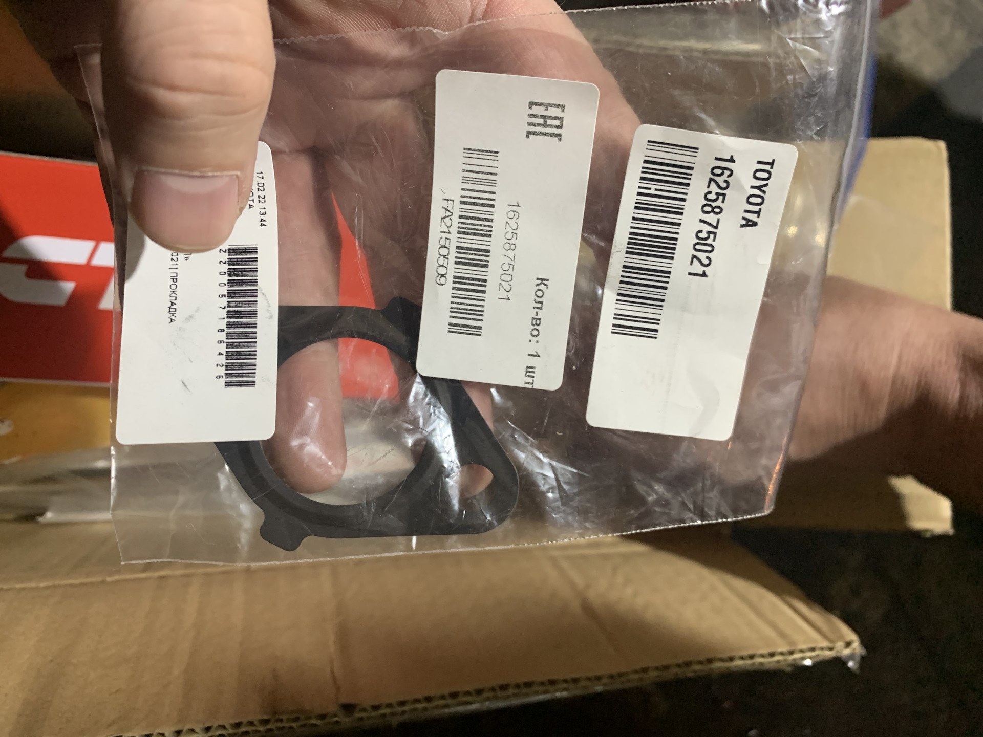 Устранение течи антифриза ( замена трубки) на 2TR FE, замена антифриза ...