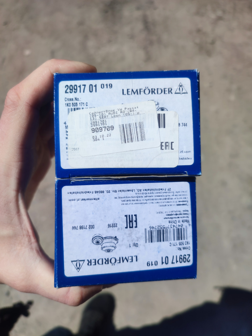 1K0505171C Сайлентблок VAG | Запчасти на DRIVE2