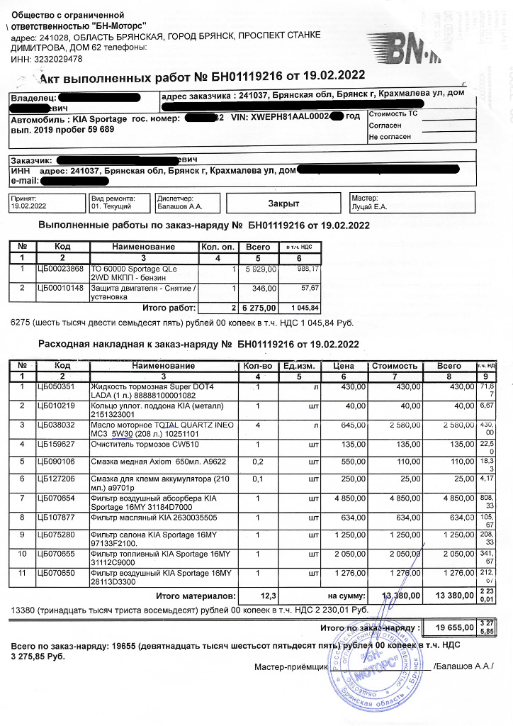 31184D7000 Фильтр воздушный абсорбера топливного бака KIA HYUNDAI ...