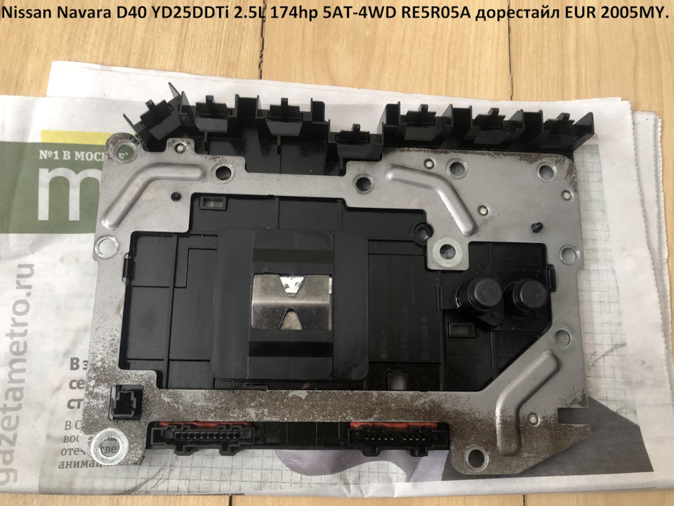 Nissan Navara D40 YD25DDTi 2.5L 174hp 5AT-4WD RE5R05A дорестайл EUR ...