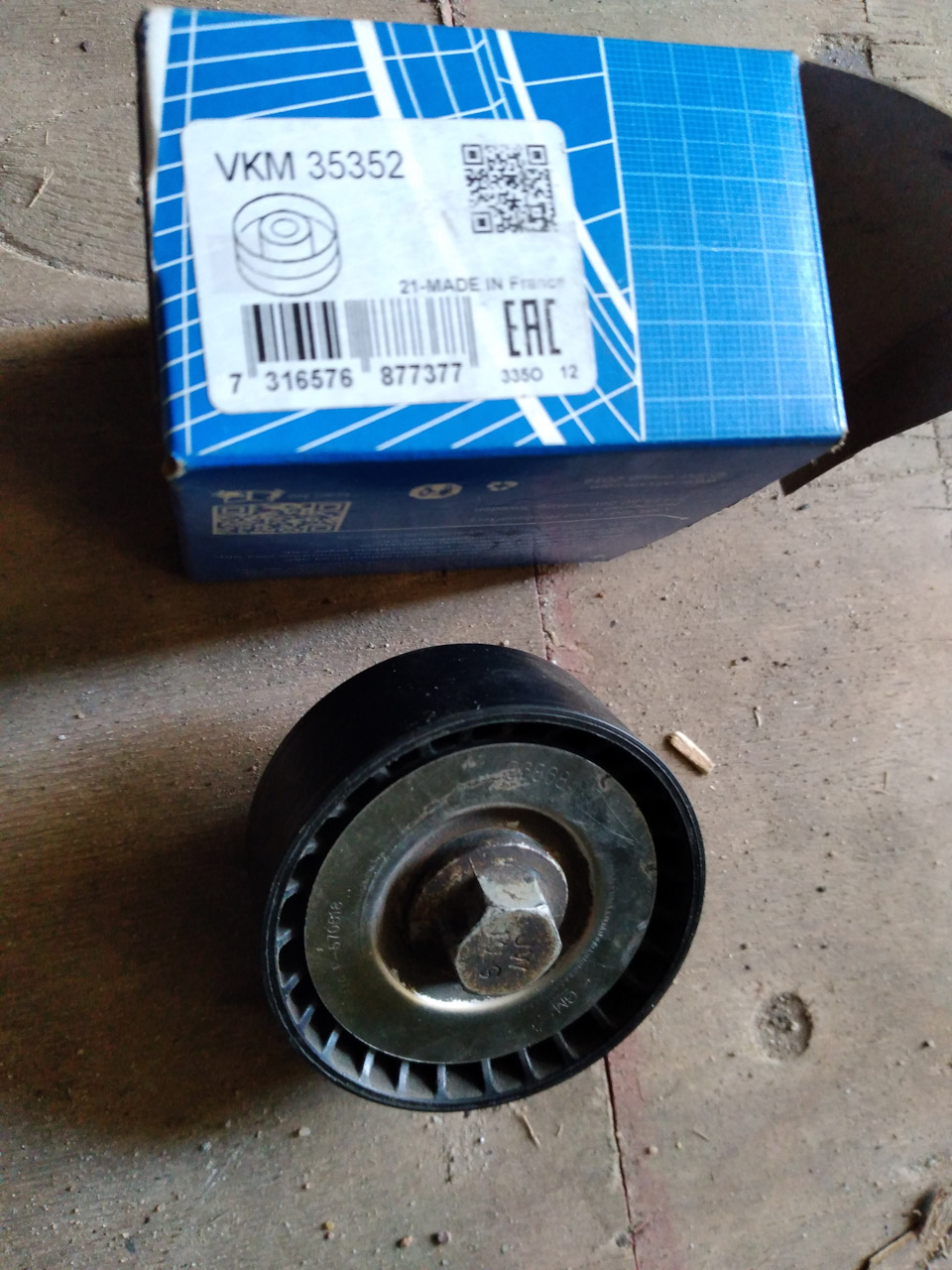 VKM35352 Паразитный / ведущий ролик, поликлиновой ремень SKF | Запчасти ...