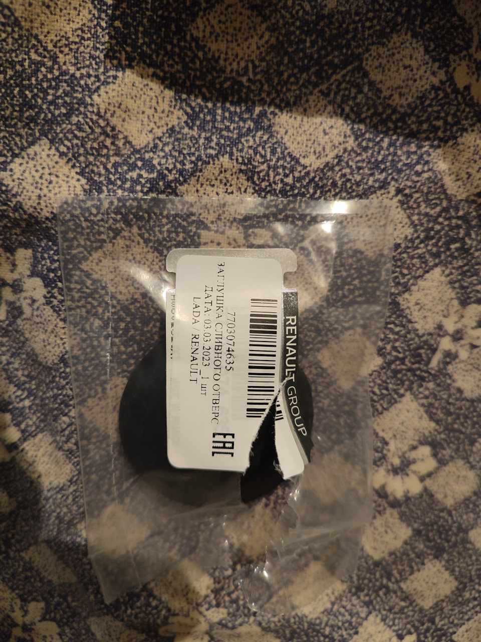 7703074635 Заглушка сливного отверстия RENAULT | Запчасти на DRIVE2