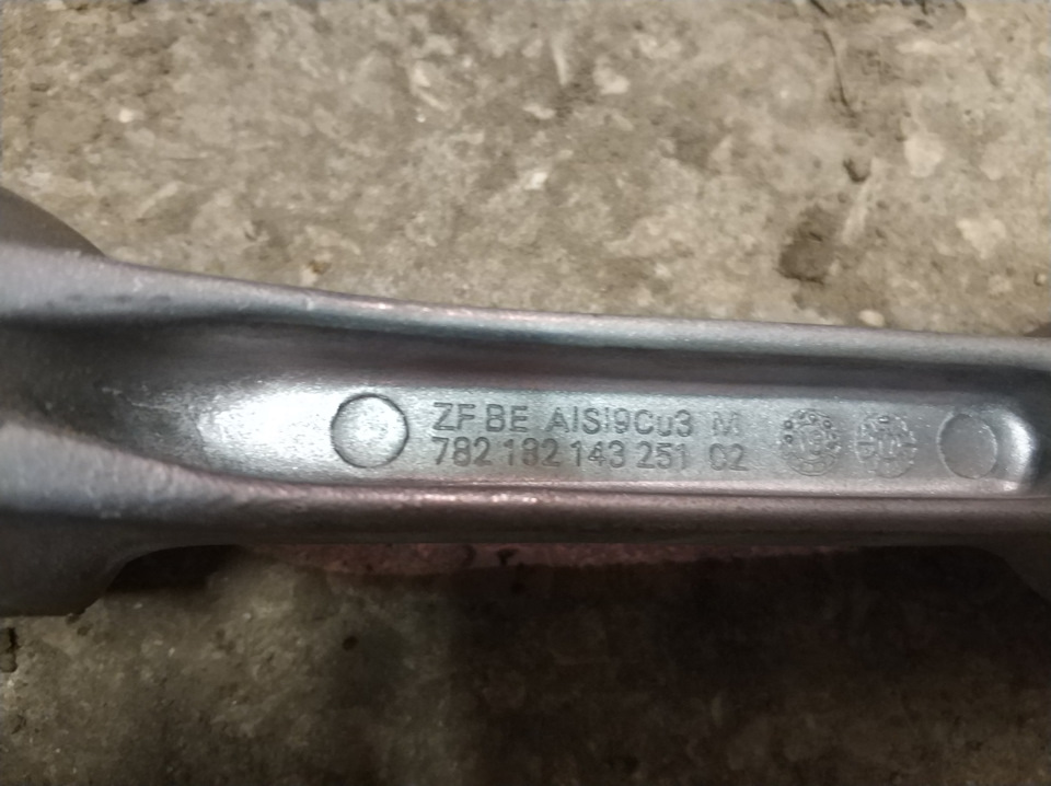 Замена нижней опоры двигателя. — Skoda Roomster, 1,6 л, 2014 года ...