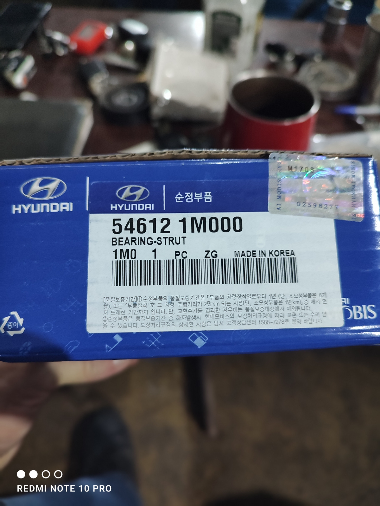 Замена опорных подшипников и шаровой опоры. — KIA Cerato (2G), 2 л ...