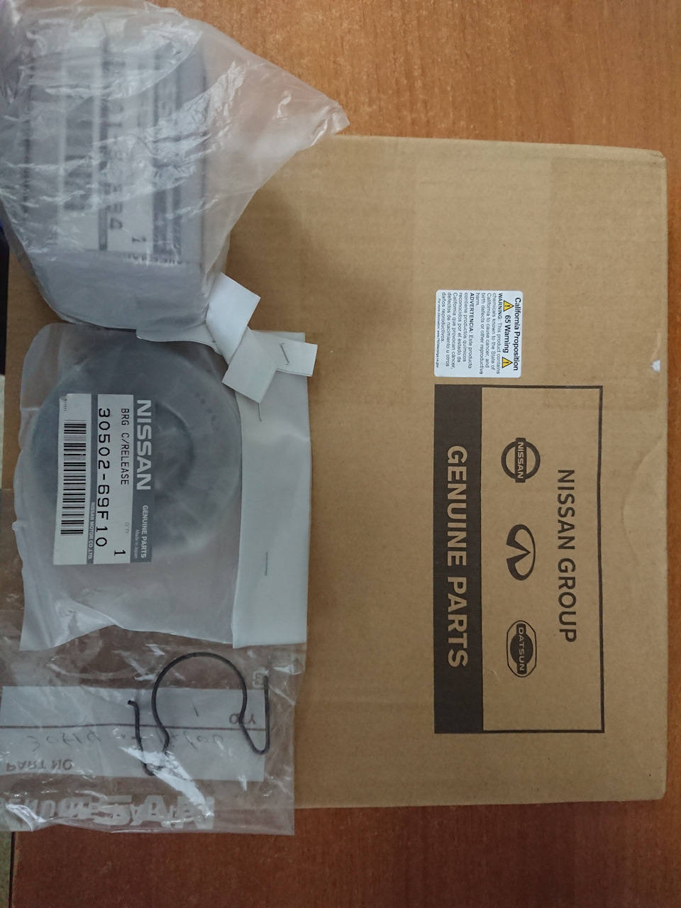 3050269F10 Выжимной подшипник NISSAN INFINITI | Запчасти на DRIVE2