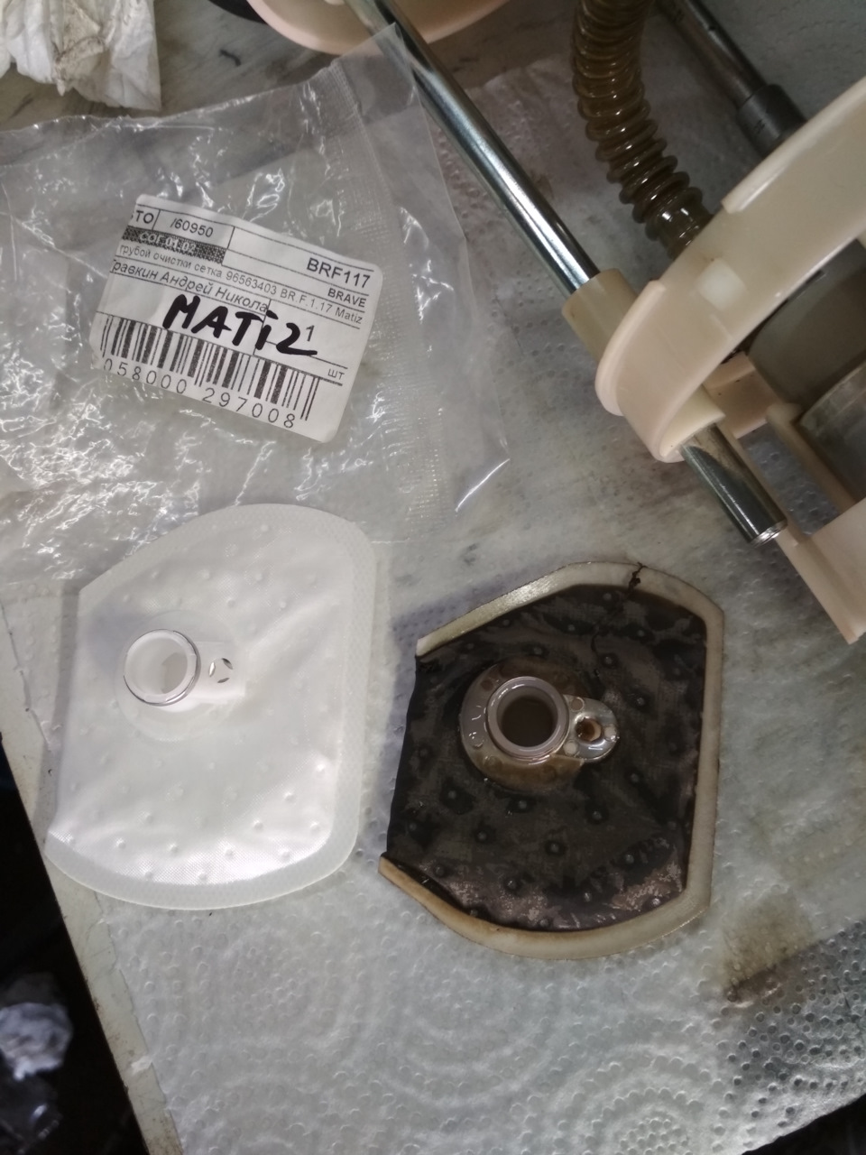 Замена топливной сетки в баке — Daewoo Matiz (M100/M150), 1 л, 2013 ...