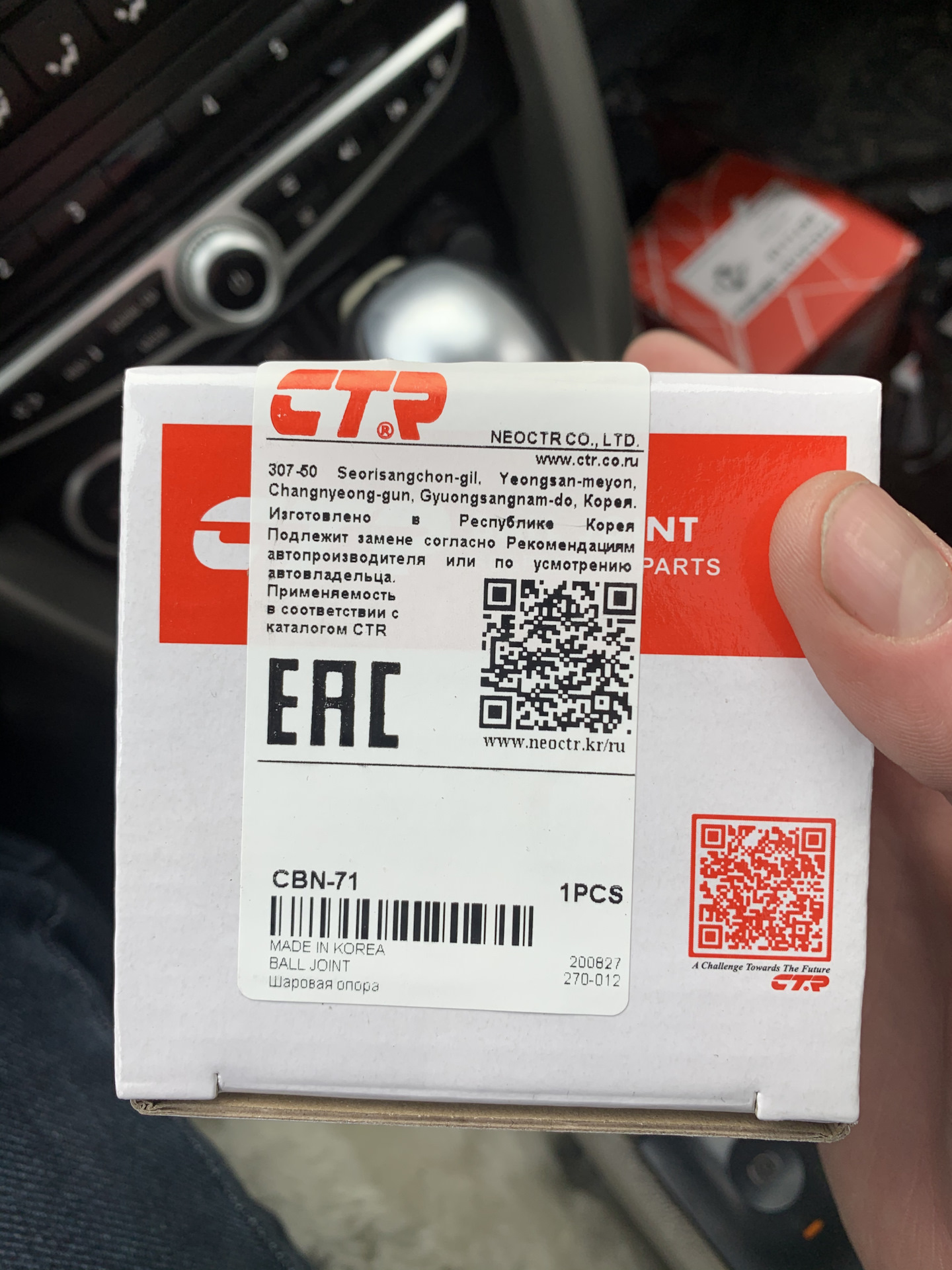 Запчасти Renault Koleos — Renault Koleos (1G), 2 л, 2009 года | запчасти | DRIVE2