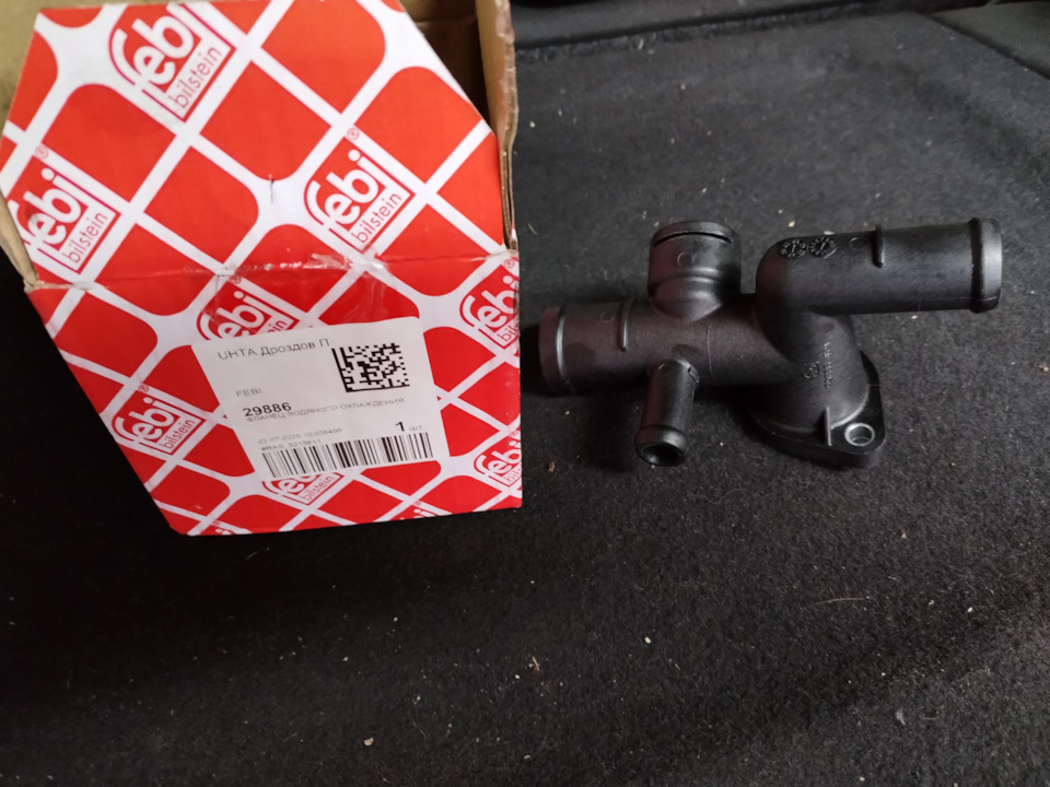 Замена термостата и фланца охлаждения — Volkswagen Golf Mk4, 1,8 л ...