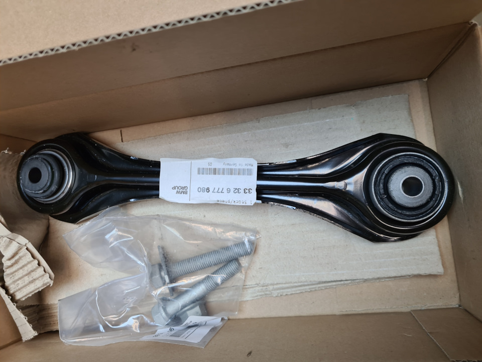 33326777980 Поперечный рычаг подвески Зд BMW | Запчасти на DRIVE2