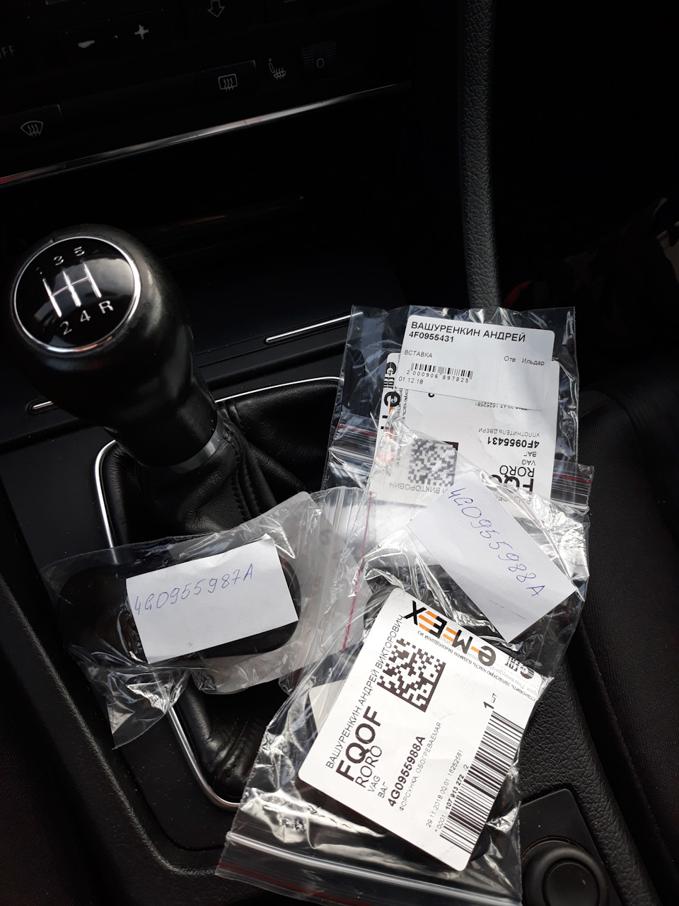 4G0955988A Форсунка VAG | Запчасти на DRIVE2