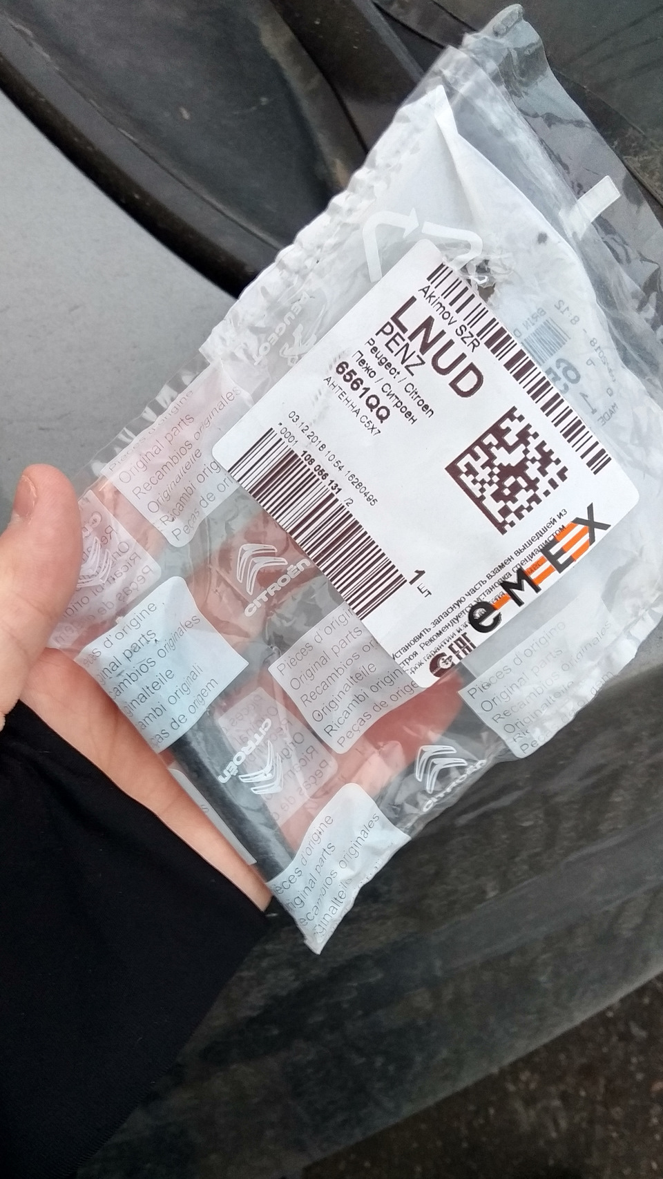 Zp.14 — Маленький хвостик, знаете как у Экстерьера — Nissan Note (1G ...