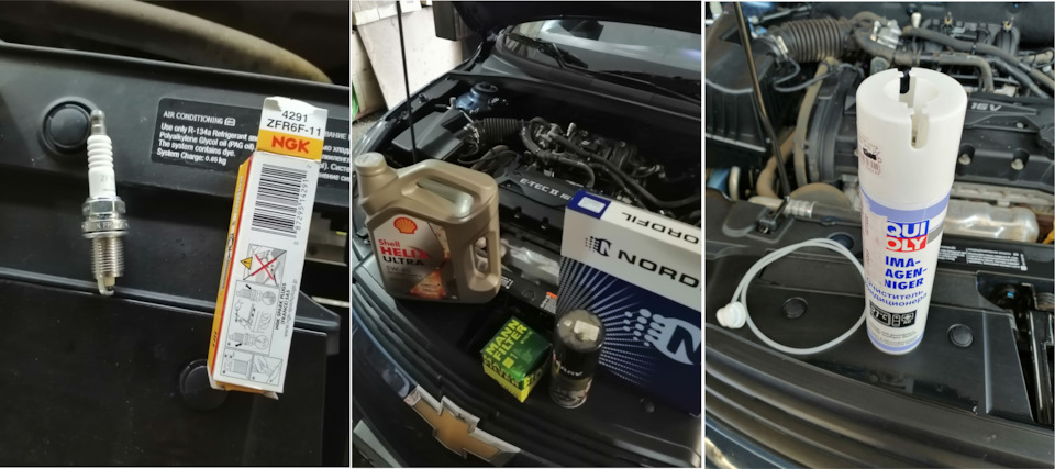 Диски от LTZ. Мой ТОП-3 дисков на Cruze. ТО с чисткой кондиционера ...
