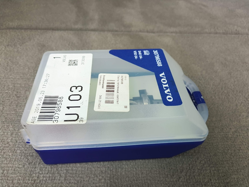 Набор лампочек — Volvo V50, 2 л, 2010 года | расходники | DRIVE2