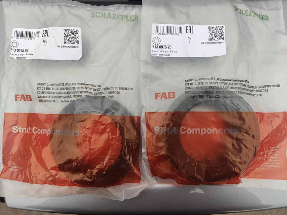 713007520 Подшипник, опора стойки подвески FAG | Запчасти на DRIVE2