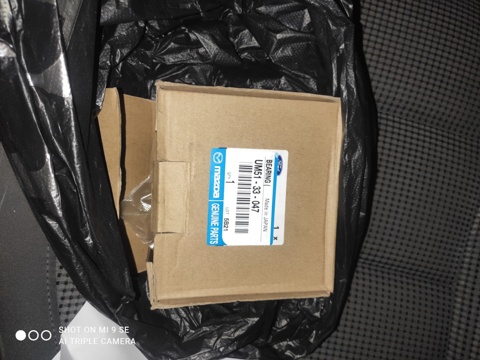 Победа над звуком — Mazda BT-50, 2,5 л, 2008 года | своими руками | DRIVE2