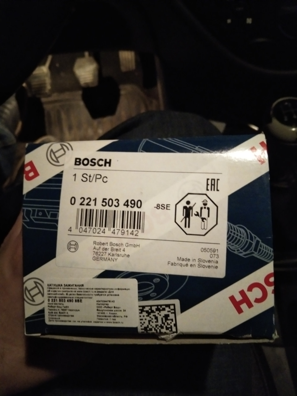 0221503490 Модуль зажигания BOSCH | Запчасти на DRIVE2