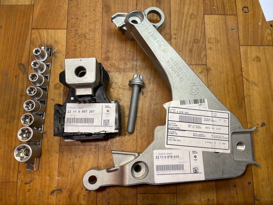 22116887267 Подушка крепления двигателя Л BMW | Запчасти на DRIVE2