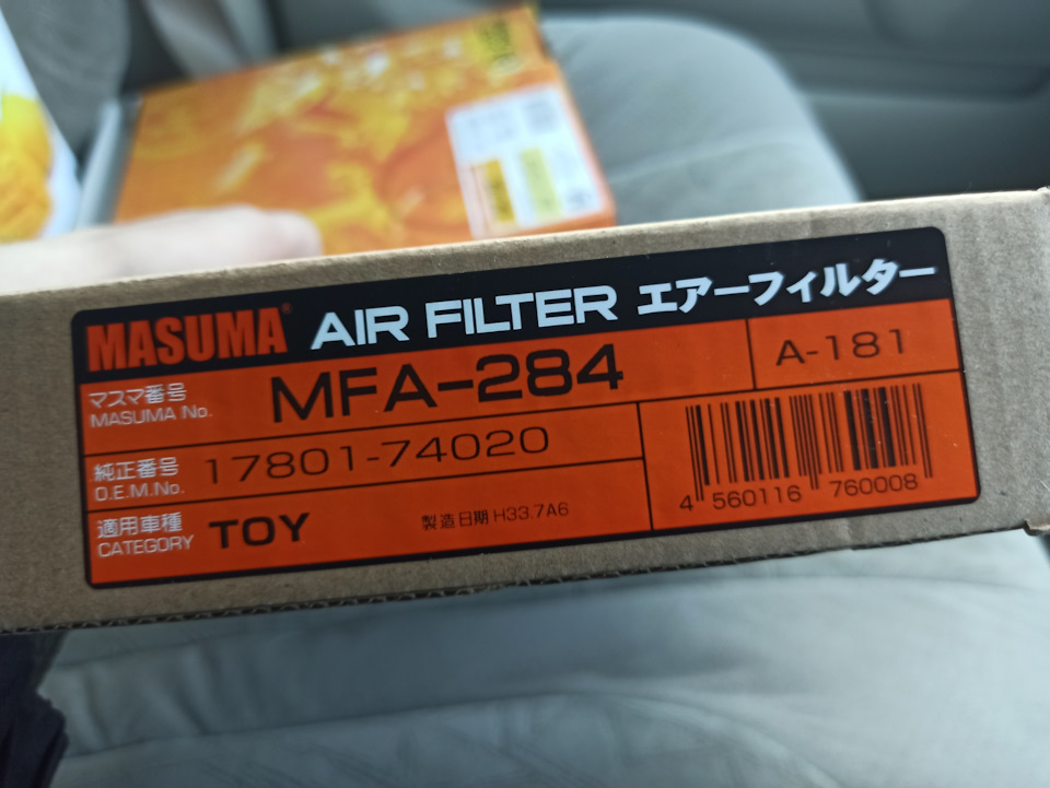 Воздушный и салонный фильтры — Toyota Ardeo (V50), 1,8 л, 1999 года ...