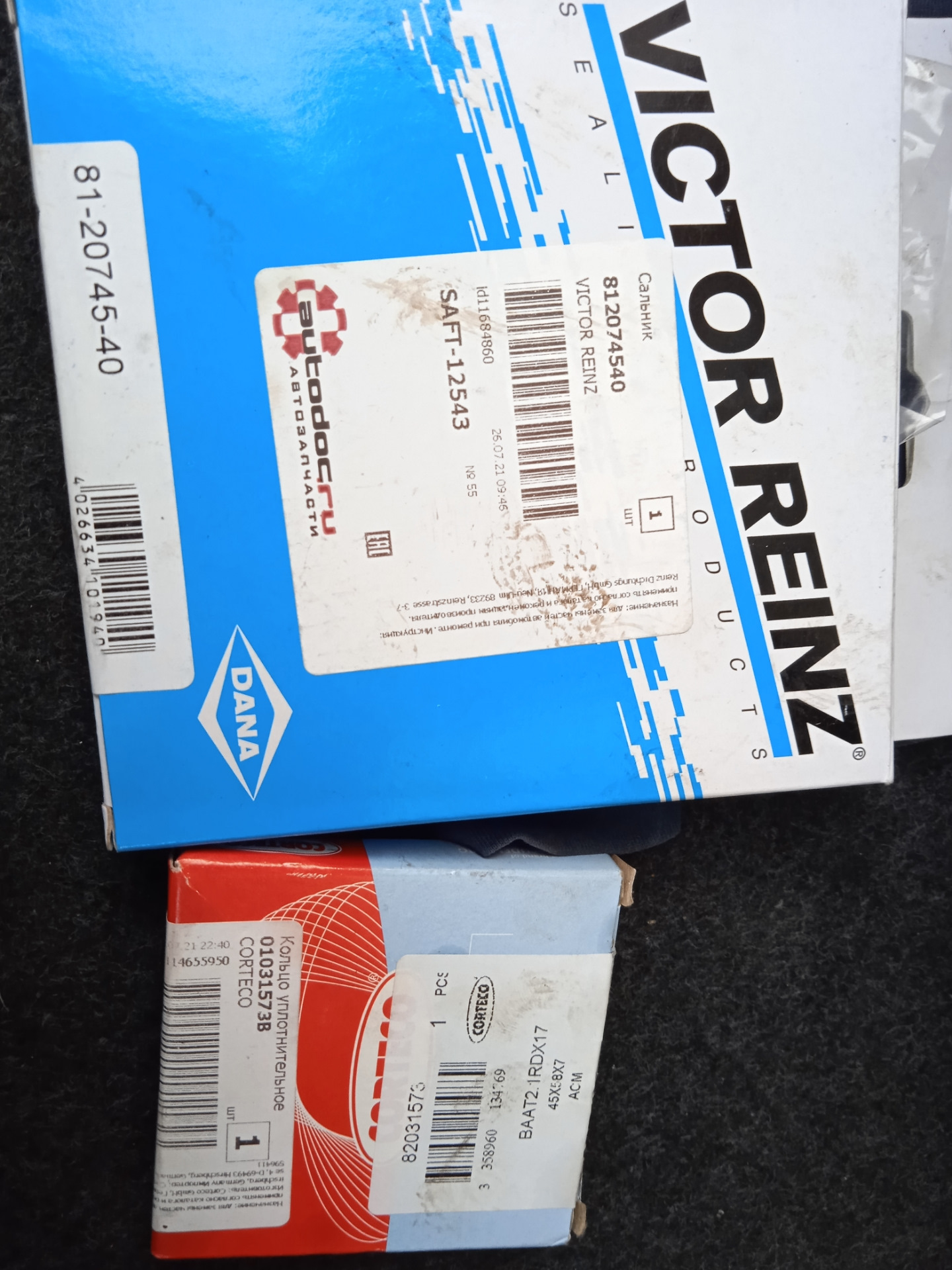 Замена гидротрансформатора "бублик" — BMW 5 series (E60), 2,5 л, 2004 ...