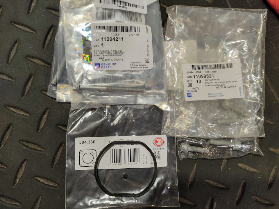 11094211 Винт M6x70 корпуса термостата GM | Запчасти на DRIVE2