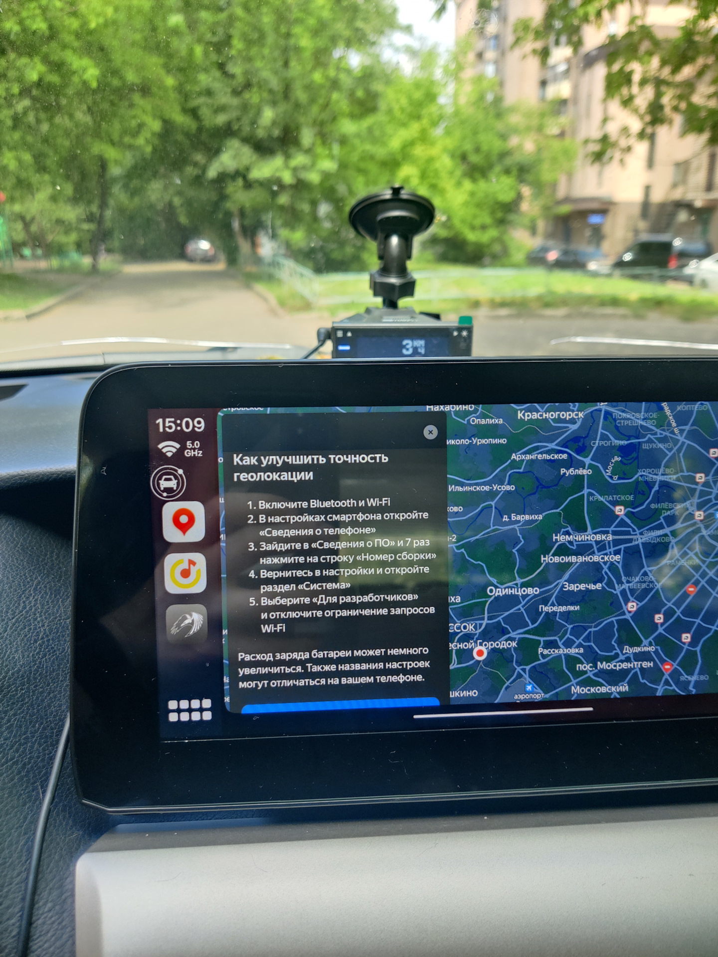Установка магнитолы на базе Android 360 от Navirider — Lexus RX (3G), 3 ...