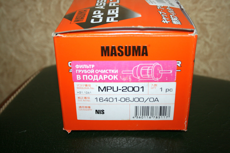 MPU2001 Насос подкачки топлива (дизель) MASUMA | Запчасти на DRIVE2