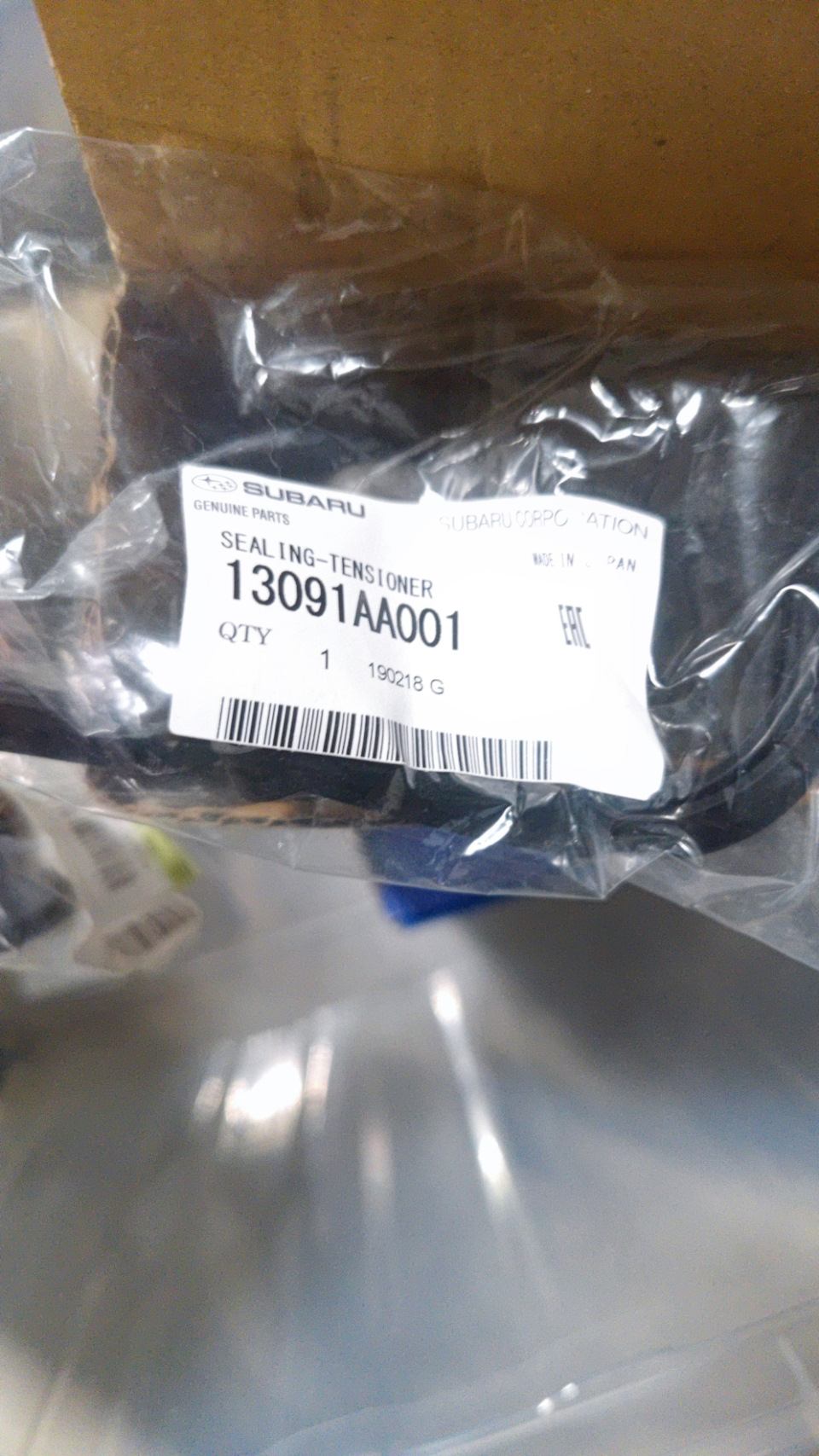 13091AA011 Уплотнителя кронштейна натяжителя SUBARU | Запчасти на DRIVE2