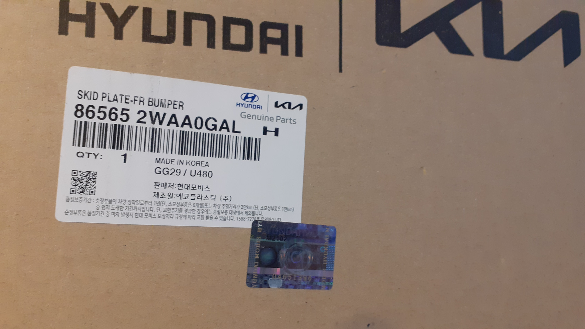 Вся правда о нижней накладке переднего бампера рестайла. Расставил все ...