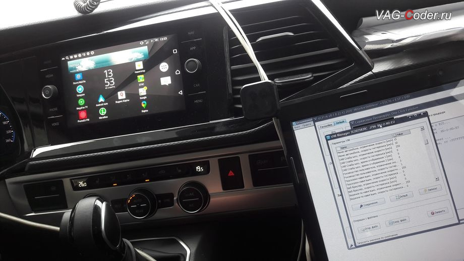 Разблокировка работы Миррор Линк в движении (VIM MirrorLink) функции ...