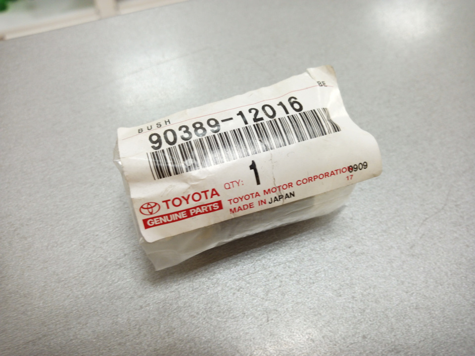 #1113.Сайлентблок амортизатора стойки передней -90389-12016- ''OEM ...
