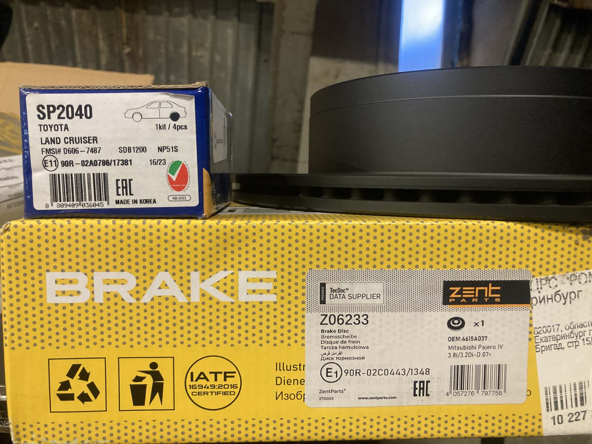 Задние тормозные диски — Mitsubishi Pajero (4G), 3,2 л, 2007 года ...