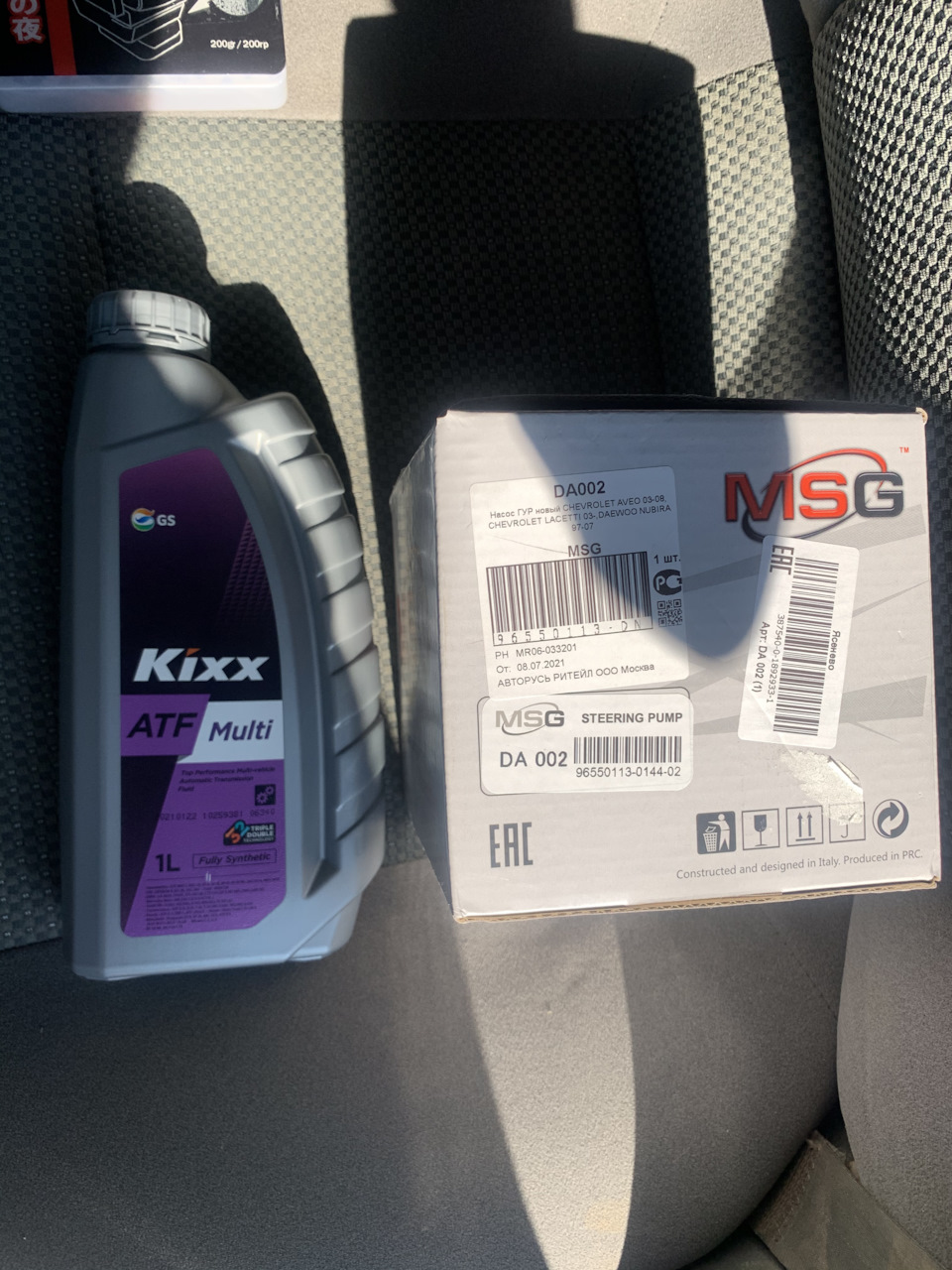 Новый насос гур! — Chevrolet Lacetti Sedan, 1,4 л, 2008 года | запчасти ...