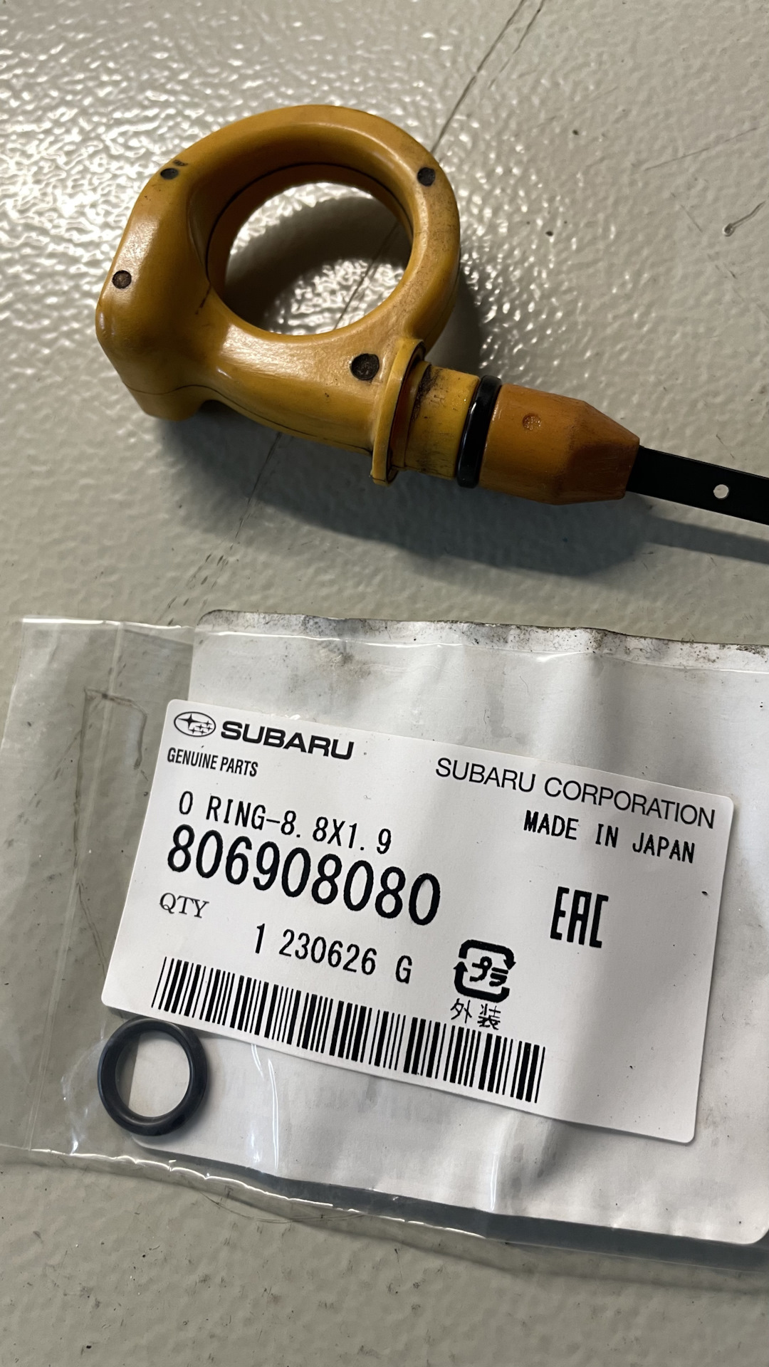 Резиновое кольцо маслощупа ej253 — Subaru Outback (BP), 2,5 л, 2009 ...
