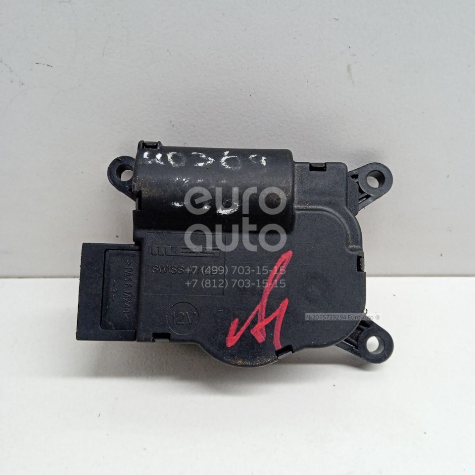7L0907511E Мотор заслонки отопителя VAG | Запчасти на DRIVE2
