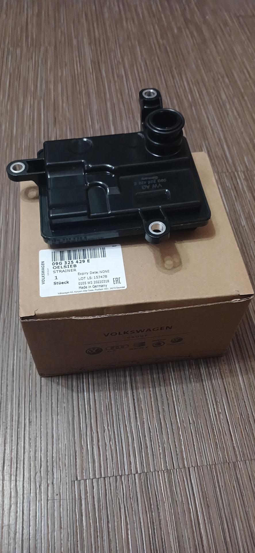 09G325429E Фильтр масляный, сетчатый VAG | Запчасти на DRIVE2